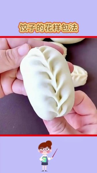 花样水饺的包法图解_怎么捏出漂亮褶子-第1张图片-山城妙识 花样水饺的包法图解_怎么捏出漂亮褶子-第1张图片-山城妙识