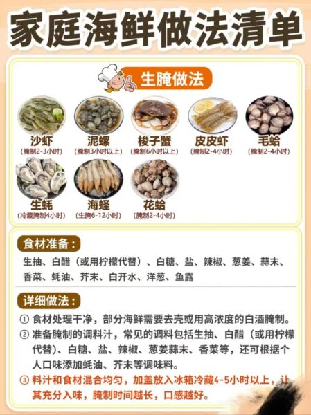 自制海鲜火锅怎么做_家庭版海鲜火锅底料配方-第1张图片-山城妙识 自制海鲜火锅怎么做_家庭版海鲜火锅底料配方-第1张图片-山城妙识
