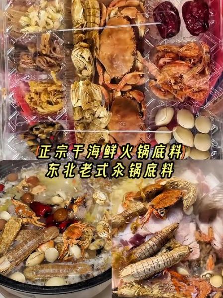 自制海鲜火锅怎么做_家庭版海鲜火锅底料配方-第2张图片-山城妙识 自制海鲜火锅怎么做_家庭版海鲜火锅底料配方-第2张图片-山城妙识