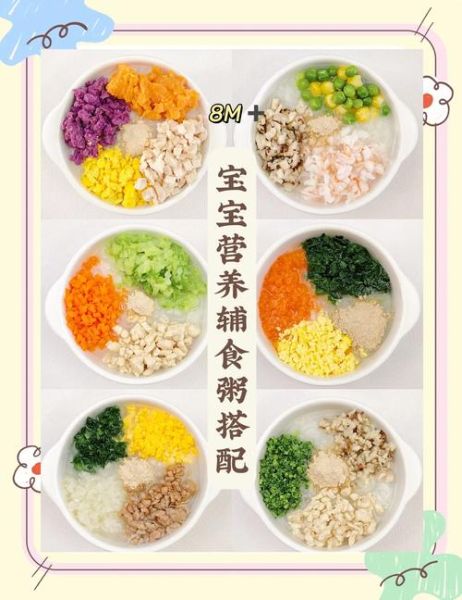 八个月宝宝辅食表_辅食添加顺序-第3张图片-山城妙识 八个月宝宝辅食表_辅食添加顺序-第3张图片-山城妙识