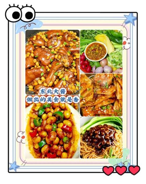 黄豆酱能代替韩国大酱吗_味道差异有多大-第3张图片-山城妙识