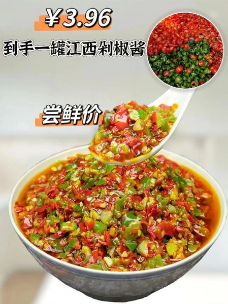 青辣椒酱怎么保存不坏_青辣椒酱做法秘诀-第2张图片-山城妙识 青辣椒酱怎么保存不坏_青辣椒酱做法秘诀-第2张图片-山城妙识
