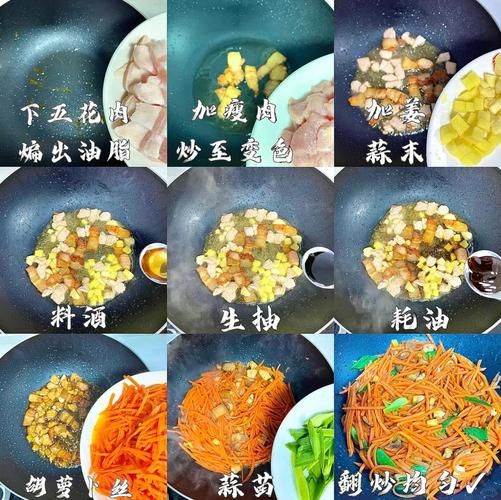 胡萝卜怎么炒好吃_家常胡萝卜丝做法-第1张图片-山城妙识 胡萝卜怎么炒好吃_家常胡萝卜丝做法-第1张图片-山城妙识