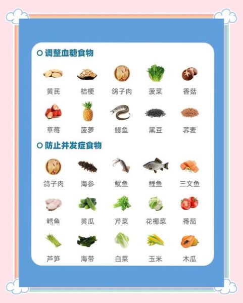 降血糖的食物有哪些_吃什么降血糖最快-第3张图片-山城妙识 降血糖的食物有哪些_吃什么降血糖最快-第3张图片-山城妙识