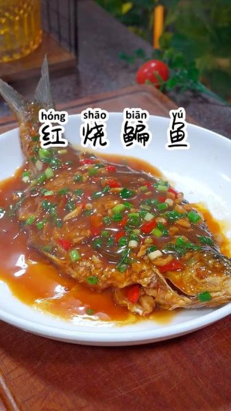 鲴鱼怎么做好吃_鲴鱼的家常做法-第2张图片-山城妙识 鲴鱼怎么做好吃_鲴鱼的家常做法-第2张图片-山城妙识