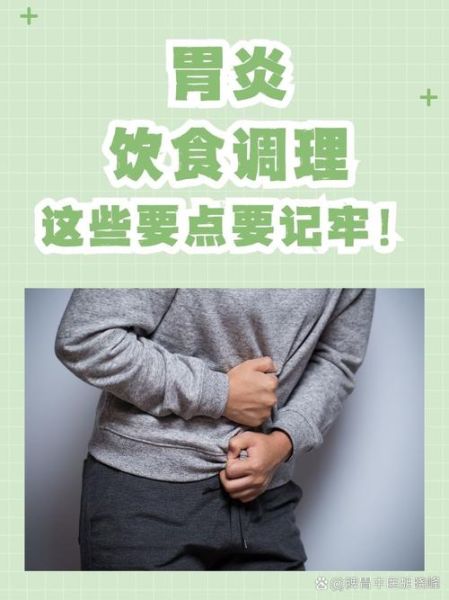 肠胃不好吃什么调理_肠胃不好饮食禁忌-第3张图片-山城妙识 肠胃不好吃什么调理_肠胃不好饮食禁忌-第3张图片-山城妙识