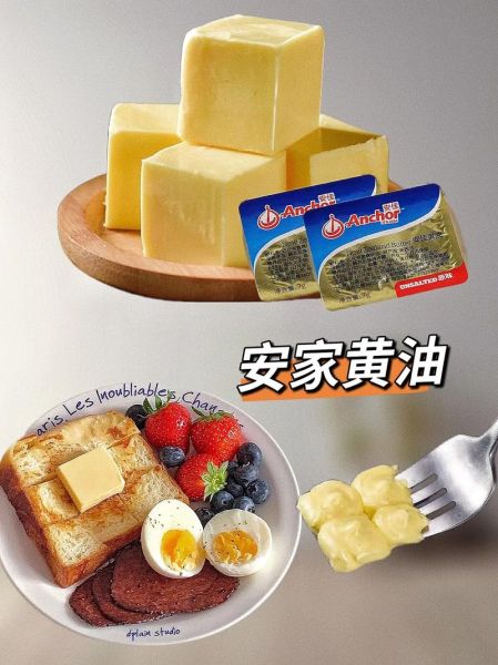 黄油怎么吃_黄油家庭吃法大全-第3张图片-山城妙识 黄油怎么吃_黄油家庭吃法大全-第3张图片-山城妙识