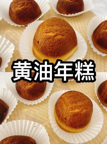 黄油怎么吃_黄油家庭吃法大全-第1张图片-山城妙识 黄油怎么吃_黄油家庭吃法大全-第1张图片-山城妙识
