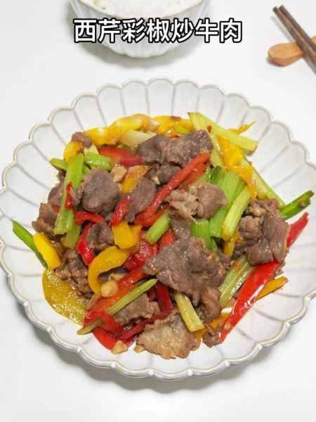 西芹炒牛肉怎么炒才嫩_西芹炒牛肉的家常做法-第1张图片-山城妙识 西芹炒牛肉怎么炒才嫩_西芹炒牛肉的家常做法-第1张图片-山城妙识