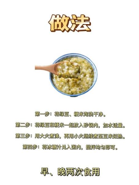防暑绿豆汤正确做法_绿豆汤怎么煮最解暑-第1张图片-山城妙识 防暑绿豆汤正确做法_绿豆汤怎么煮最解暑-第1张图片-山城妙识