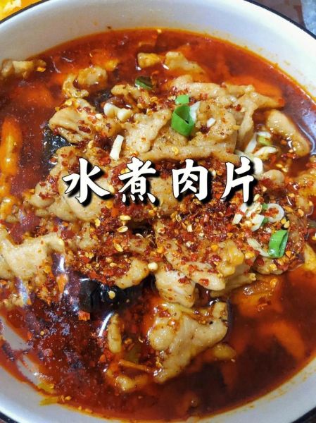 清汤水煮肉片怎么做_水煮肉片不辣做法-第1张图片-山城妙识 清汤水煮肉片怎么做_水煮肉片不辣做法-第1张图片-山城妙识