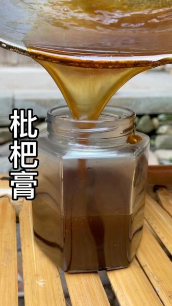 冰糖枇杷膏要熬多久_枇杷膏熬制时间-第1张图片-山城妙识 冰糖枇杷膏要熬多久_枇杷膏熬制时间-第1张图片-山城妙识