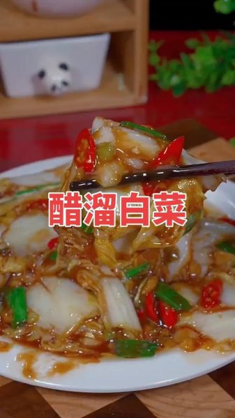 糖醋白菜怎么腌制才脆_糖醋白菜腌制窍门-第1张图片-山城妙识 糖醋白菜怎么腌制才脆_糖醋白菜腌制窍门-第1张图片-山城妙识