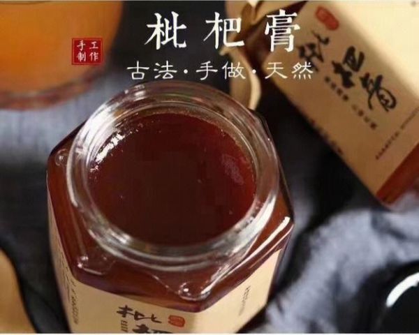 冰糖枇杷膏要熬多久_枇杷膏熬制时间-第2张图片-山城妙识 冰糖枇杷膏要熬多久_枇杷膏熬制时间-第2张图片-山城妙识