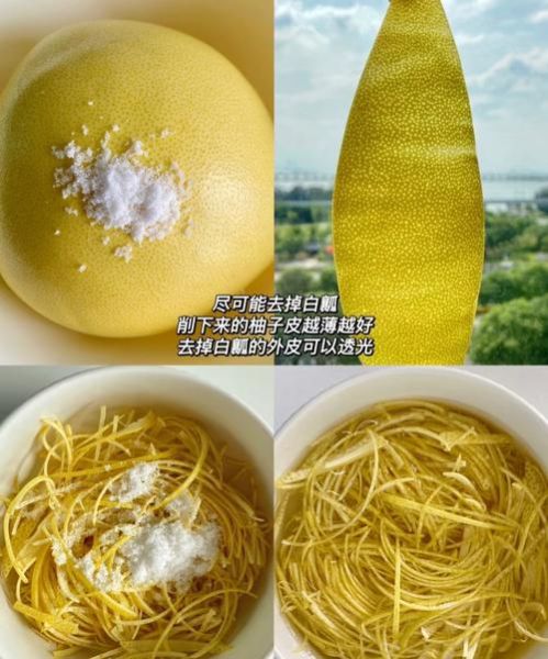 蜂蜜柚子糖怎么做_蜂蜜柚子糖保存多久-第1张图片-山城妙识 蜂蜜柚子糖怎么做_蜂蜜柚子糖保存多久-第1张图片-山城妙识
