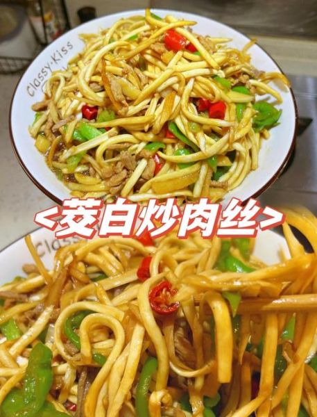 茭白炒肉片怎么炒好吃_茭白炒肉片需要焯水吗-第3张图片-山城妙识 茭白炒肉片怎么炒好吃_茭白炒肉片需要焯水吗-第3张图片-山城妙识