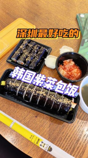 韩国紫菜包饭怎么做_紫菜包饭需要哪些材料-第2张图片-山城妙识 韩国紫菜包饭怎么做_紫菜包饭需要哪些材料-第2张图片-山城妙识