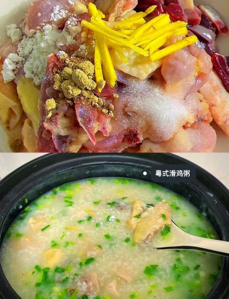 广式鸡肉粥怎么熬才滑_正宗广式鸡肉粥做法-第1张图片-山城妙识 广式鸡肉粥怎么熬才滑_正宗广式鸡肉粥做法-第1张图片-山城妙识