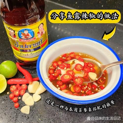 鱼露可以做什么菜_鱼露适合做什么菜-第1张图片-山城妙识 鱼露可以做什么菜_鱼露适合做什么菜-第1张图片-山城妙识