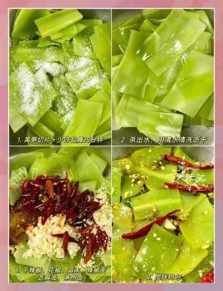 凉拌莴苣怎么做_凉拌莴苣需要焯水吗-第2张图片-山城妙识 凉拌莴苣怎么做_凉拌莴苣需要焯水吗-第2张图片-山城妙识