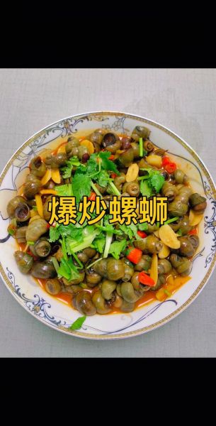 辣炒螺蛳怎么做_辣炒螺蛳做法窍门-第1张图片-山城妙识 辣炒螺蛳怎么做_辣炒螺蛳做法窍门-第1张图片-山城妙识