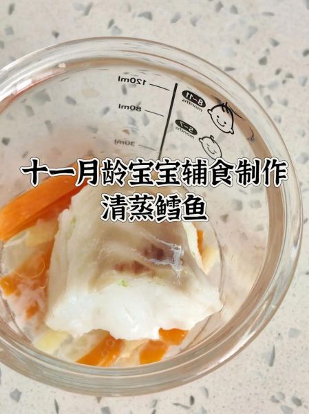 银鳕鱼怎么做给宝宝吃_宝宝辅食银鳕鱼做法-第2张图片-山城妙识 银鳕鱼怎么做给宝宝吃_宝宝辅食银鳕鱼做法-第2张图片-山城妙识