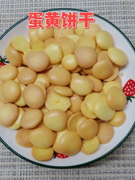 鸡蛋饼干怎么做_鸡蛋饼干家常做法-第1张图片-山城妙识 鸡蛋饼干怎么做_鸡蛋饼干家常做法-第1张图片-山城妙识