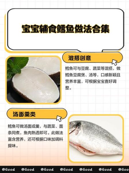 银鳕鱼怎么做给宝宝吃_宝宝辅食银鳕鱼做法-第3张图片-山城妙识 银鳕鱼怎么做给宝宝吃_宝宝辅食银鳕鱼做法-第3张图片-山城妙识