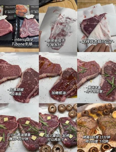 烤箱烤牛排怎么选部位_烤箱烤牛排温度时间-第2张图片-山城妙识 烤箱烤牛排怎么选部位_烤箱烤牛排温度时间-第2张图片-山城妙识