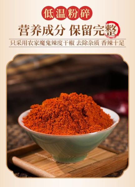 干辣椒粉怎么做辣酱_干辣椒粉辣酱配方-第1张图片-山城妙识 干辣椒粉怎么做辣酱_干辣椒粉辣酱配方-第1张图片-山城妙识