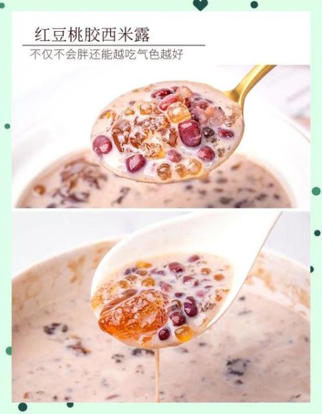 桃胶西米露的功效_桃胶西米露怎么做-第2张图片-山城妙识 桃胶西米露的功效_桃胶西米露怎么做-第2张图片-山城妙识