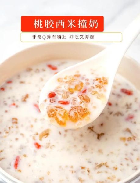 桃胶西米露的功效_桃胶西米露怎么做-第1张图片-山城妙识 桃胶西米露的功效_桃胶西米露怎么做-第1张图片-山城妙识
