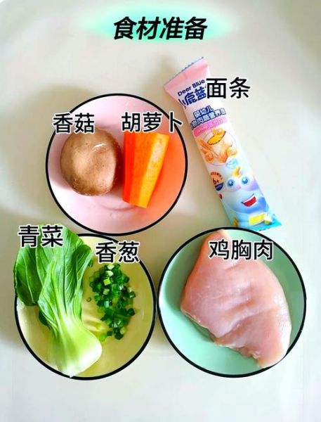 鸡丝汤面怎么做才好吃_鸡丝汤面需要哪些食材-第2张图片-山城妙识 鸡丝汤面怎么做才好吃_鸡丝汤面需要哪些食材-第2张图片-山城妙识