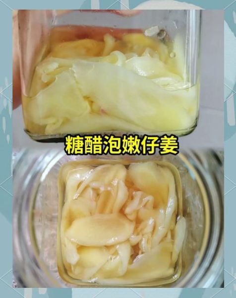 姜芽怎么腌制才脆_姜芽腌制方法大全-第2张图片-山城妙识 姜芽怎么腌制才脆_姜芽腌制方法大全-第2张图片-山城妙识