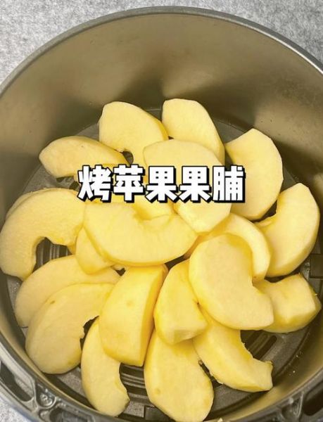 苹果怎么吃最营养_苹果怎么做好吃又简单-第1张图片-山城妙识 苹果怎么吃最营养_苹果怎么做好吃又简单-第1张图片-山城妙识
