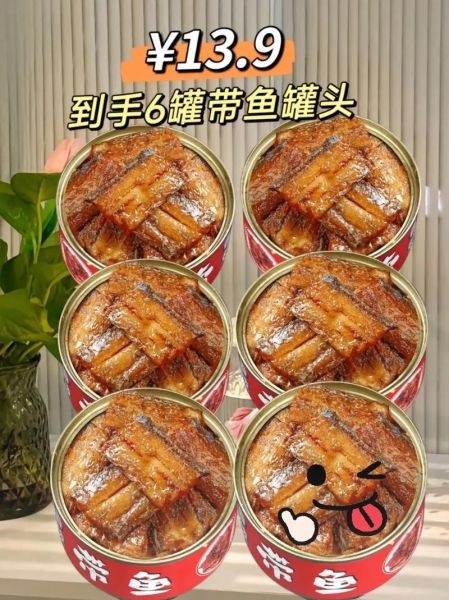 鱼罐头怎么保存_家常鱼罐头做法窍门-第1张图片-山城妙识