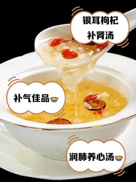 银耳莲子枸杞汤的禁忌_哪些人不能喝-第3张图片-山城妙识 银耳莲子枸杞汤的禁忌_哪些人不能喝-第3张图片-山城妙识