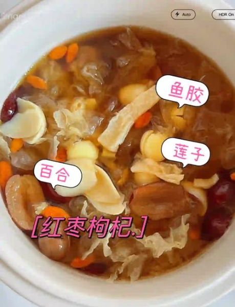 银耳莲子枸杞汤的禁忌_哪些人不能喝-第2张图片-山城妙识 银耳莲子枸杞汤的禁忌_哪些人不能喝-第2张图片-山城妙识