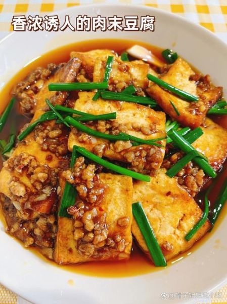 香豆腐怎么做_香豆腐图片为什么诱人-第2张图片-山城妙识 香豆腐怎么做_香豆腐图片为什么诱人-第2张图片-山城妙识