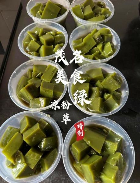 凉粉怎么做_凉粉制作步骤视频-第1张图片-山城妙识 凉粉怎么做_凉粉制作步骤视频-第1张图片-山城妙识