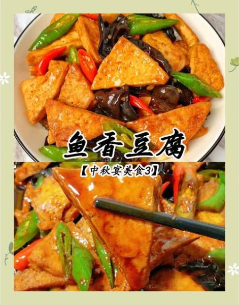 香豆腐怎么做_香豆腐图片为什么诱人-第3张图片-山城妙识 香豆腐怎么做_香豆腐图片为什么诱人-第3张图片-山城妙识