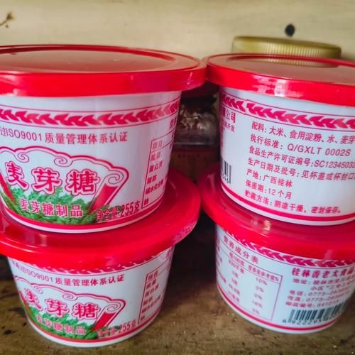 麦芽糖多少钱一斤_正宗麦芽糖价格行情-第1张图片-山城妙识 麦芽糖多少钱一斤_正宗麦芽糖价格行情-第1张图片-山城妙识