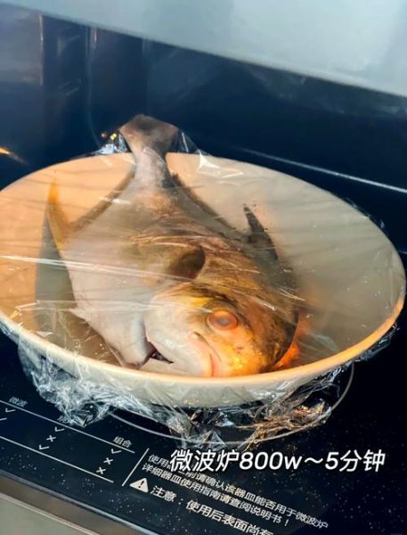微波炉蒸鱼要多久_微波炉蒸鱼几分钟-第1张图片-山城妙识 微波炉蒸鱼要多久_微波炉蒸鱼几分钟-第1张图片-山城妙识