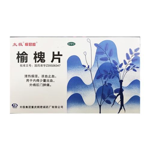吃槐花脸肿是怎么回事_槐花过敏症状-第1张图片-山城妙识 吃槐花脸肿是怎么回事_槐花过敏症状-第1张图片-山城妙识