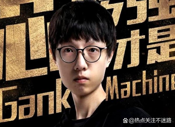 麻辣香锅是哪个战队的_麻辣香锅退役了吗-第2张图片-山城妙识 麻辣香锅是哪个战队的_麻辣香锅退役了吗-第2张图片-山城妙识