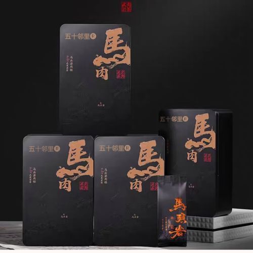 马肉茶叶多少钱一斤_马肉茶叶价格行情-第1张图片-山城妙识 马肉茶叶多少钱一斤_马肉茶叶价格行情-第1张图片-山城妙识