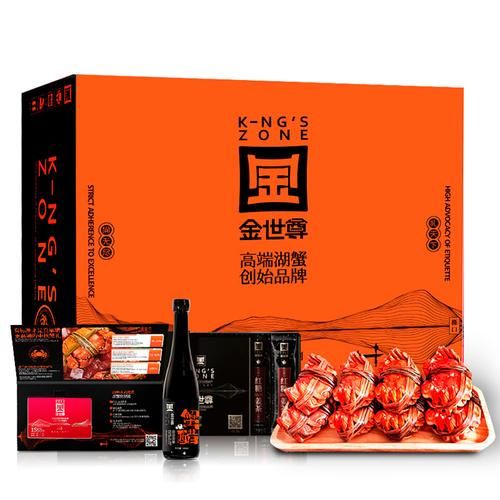 金世尊大闸蟹礼券怎么买_金世尊大闸蟹价格表-第1张图片-山城妙识 金世尊大闸蟹礼券怎么买_金世尊大闸蟹价格表-第1张图片-山城妙识