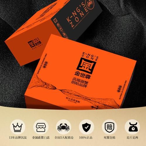 金世尊大闸蟹礼券怎么买_金世尊大闸蟹价格表-第2张图片-山城妙识 金世尊大闸蟹礼券怎么买_金世尊大闸蟹价格表-第2张图片-山城妙识