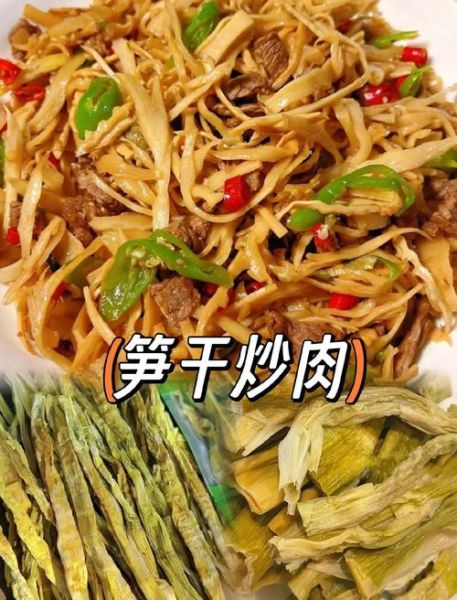 笋干炒肉怎么炒才嫩_笋干炒肉要不要焯水-第2张图片-山城妙识 笋干炒肉怎么炒才嫩_笋干炒肉要不要焯水-第2张图片-山城妙识