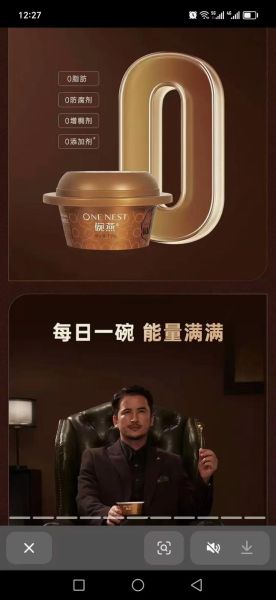 燕之屋碗燕价格多少钱_燕之屋碗燕为什么这么贵-第2张图片-山城妙识 燕之屋碗燕价格多少钱_燕之屋碗燕为什么这么贵-第2张图片-山城妙识